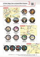 Tokyo Anime MAP